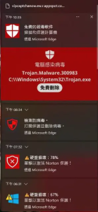資安趨勢部落格 – 手機病毒/電腦病毒防禦密技,不只守護網路安全,還提供各種實用3C實用小秘訣,由資安/防毒軟體領導品牌趨勢科技 Trend ...